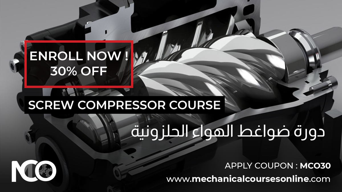Screw Compressors "Recorded" Arabic – Mechanical Courses Online